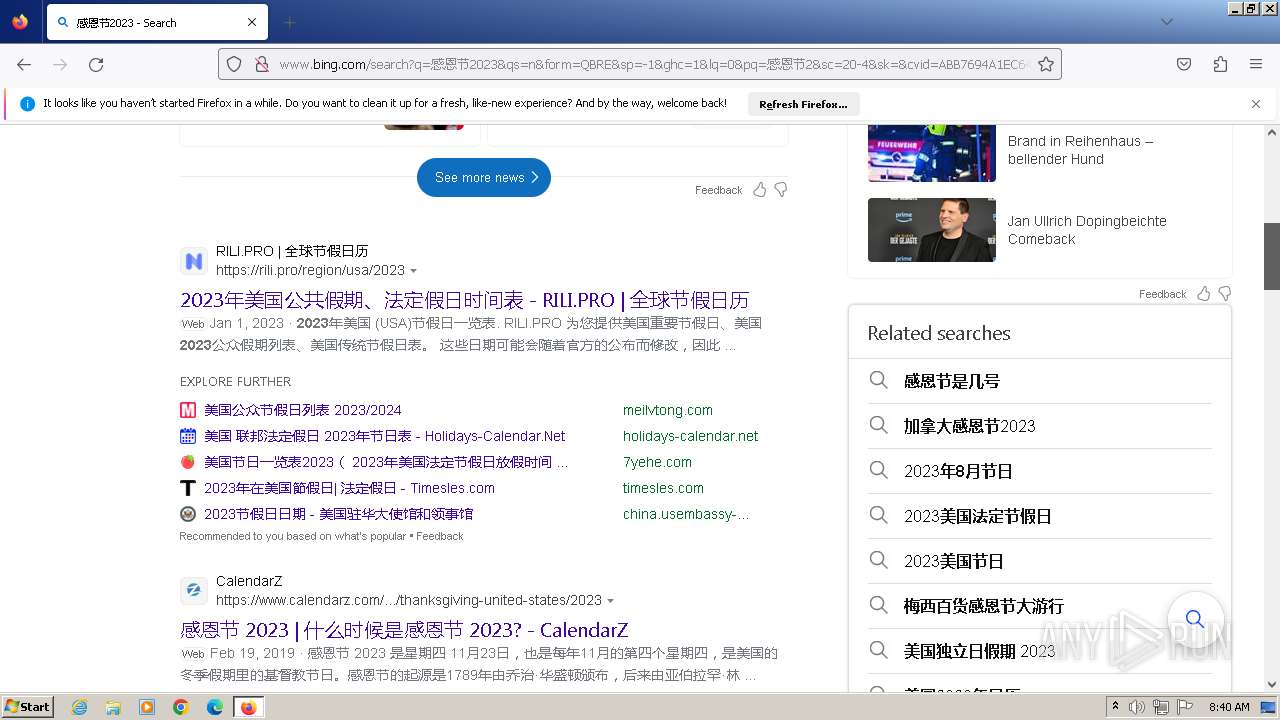 Malware analysis www.bing.com/search?q=%E6%84%9F%E6%81%A9%E8%8A%822023 ...