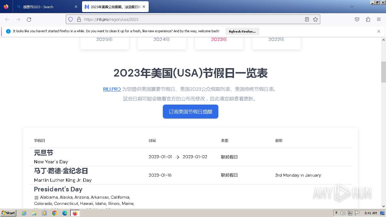 Malware analysis www.bing.com/search?q=%E6%84%9F%E6%81%A9%E8%8A%822023 ...