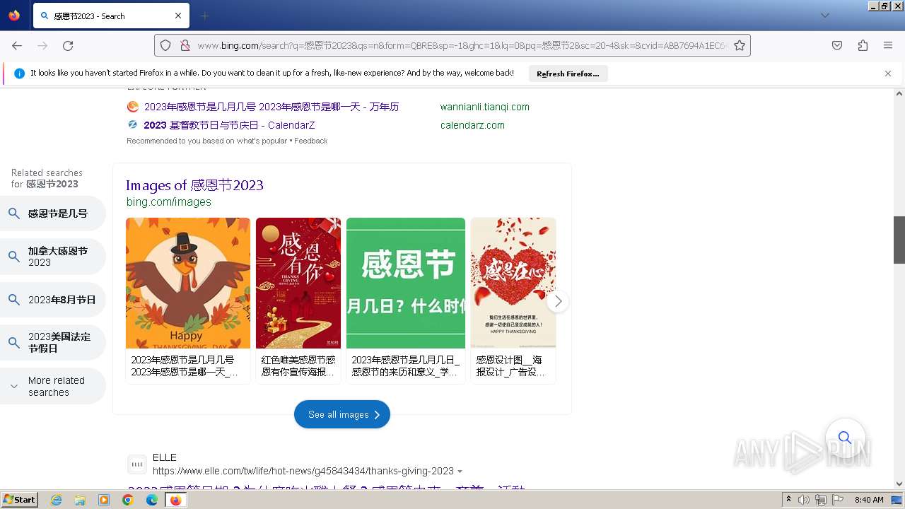 Malware analysis www.bing.com/search?q=%E6%84%9F%E6%81%A9%E8%8A%822023 ...
