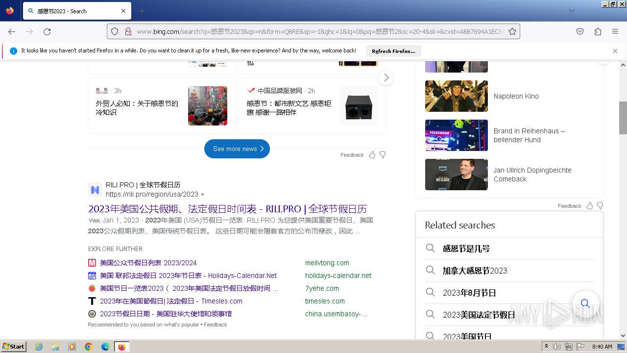 Malware analysis www.bing.com/search?q=%E6%84%9F%E6%81%A9%E8%8A%822023 ...