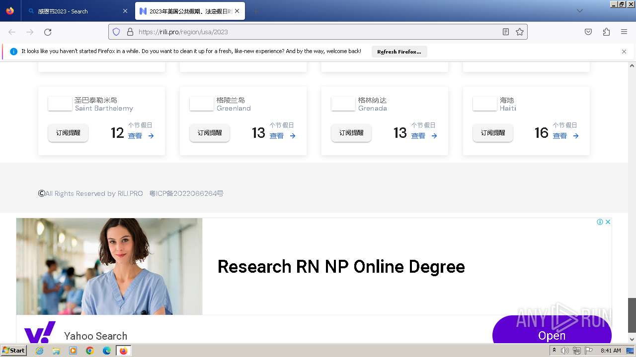 Malware analysis www.bing.com/search?q=%E6%84%9F%E6%81%A9%E8%8A%822023 ...