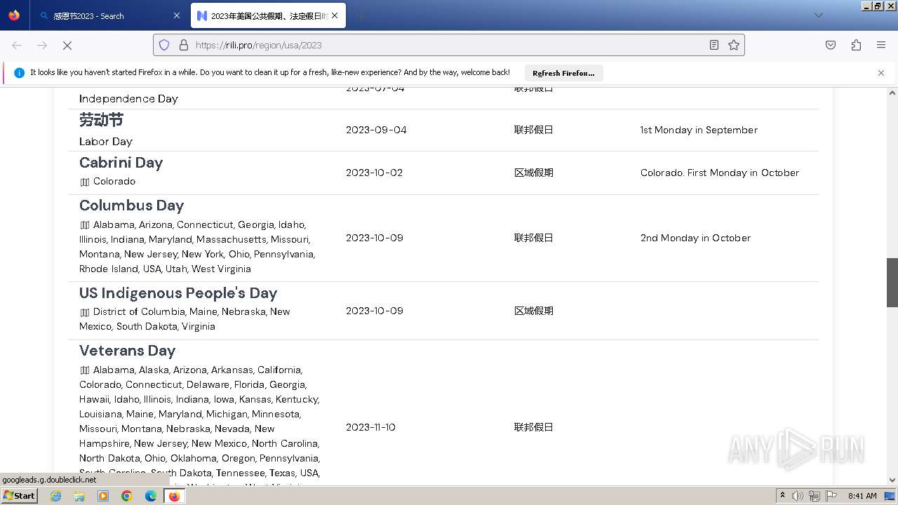 Malware analysis www.bing.com/search?q=%E6%84%9F%E6%81%A9%E8%8A%822023 ...