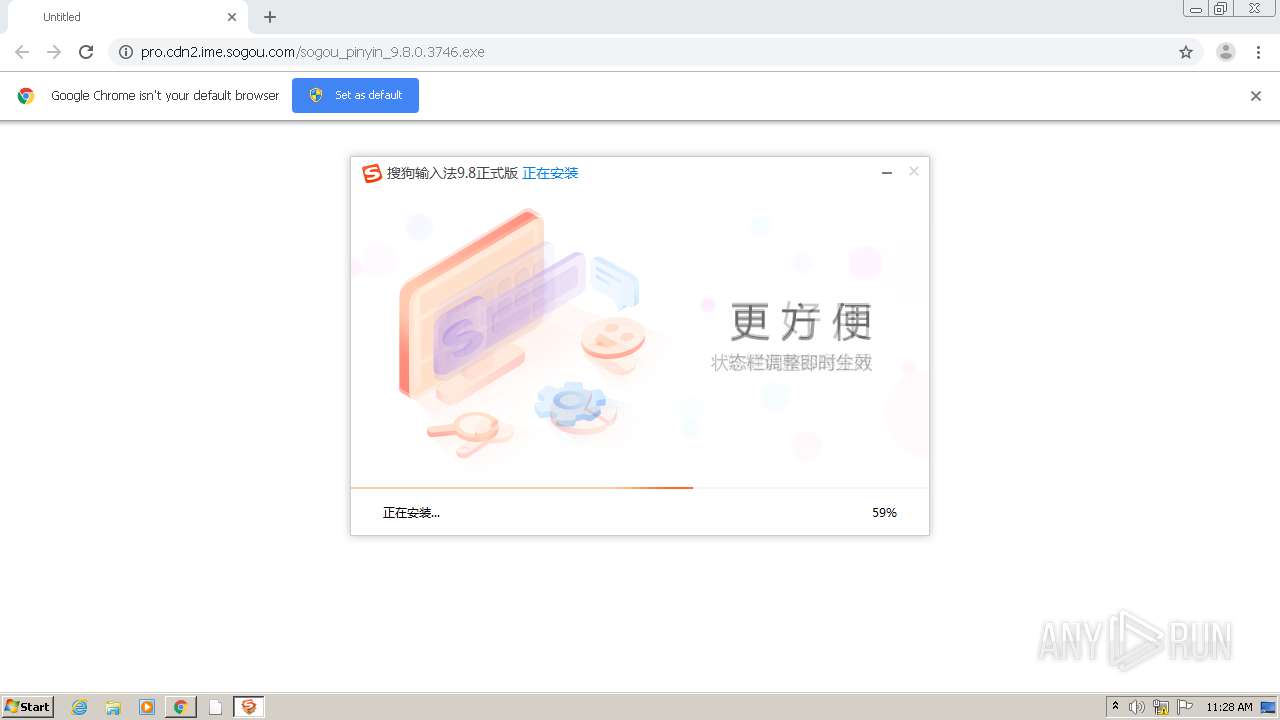 Malware analysis http://pro.cdn2.ime.sogou.com/sogou_pinyin_9.8.0.3746 ...