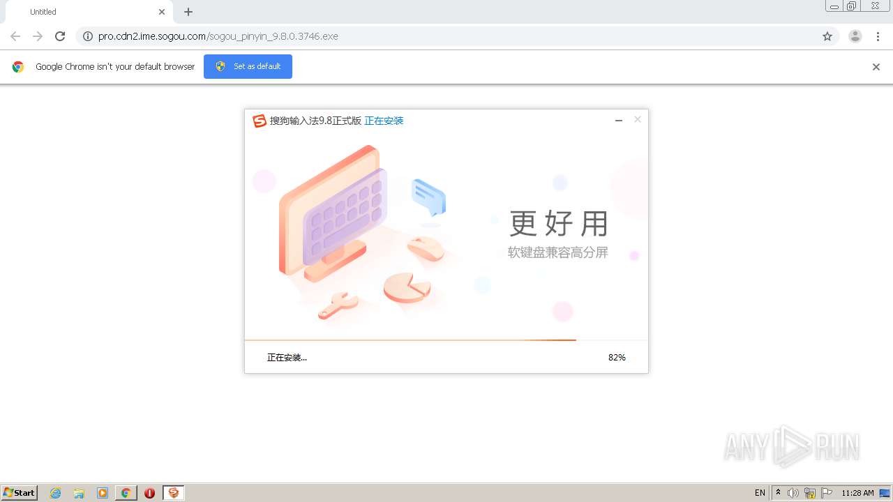 Malware analysis http://pro.cdn2.ime.sogou.com/sogou_pinyin_9.8.0.3746 ...