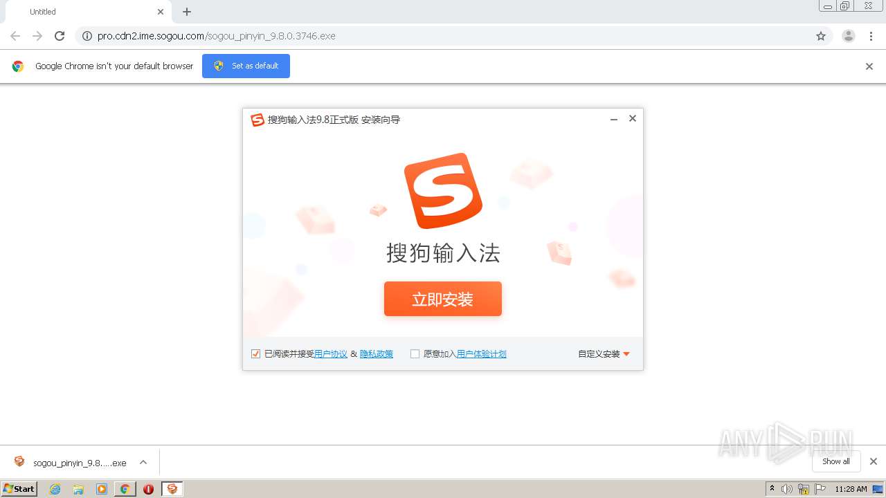 Malware analysis http://pro.cdn2.ime.sogou.com/sogou_pinyin_9.8.0.3746 ...