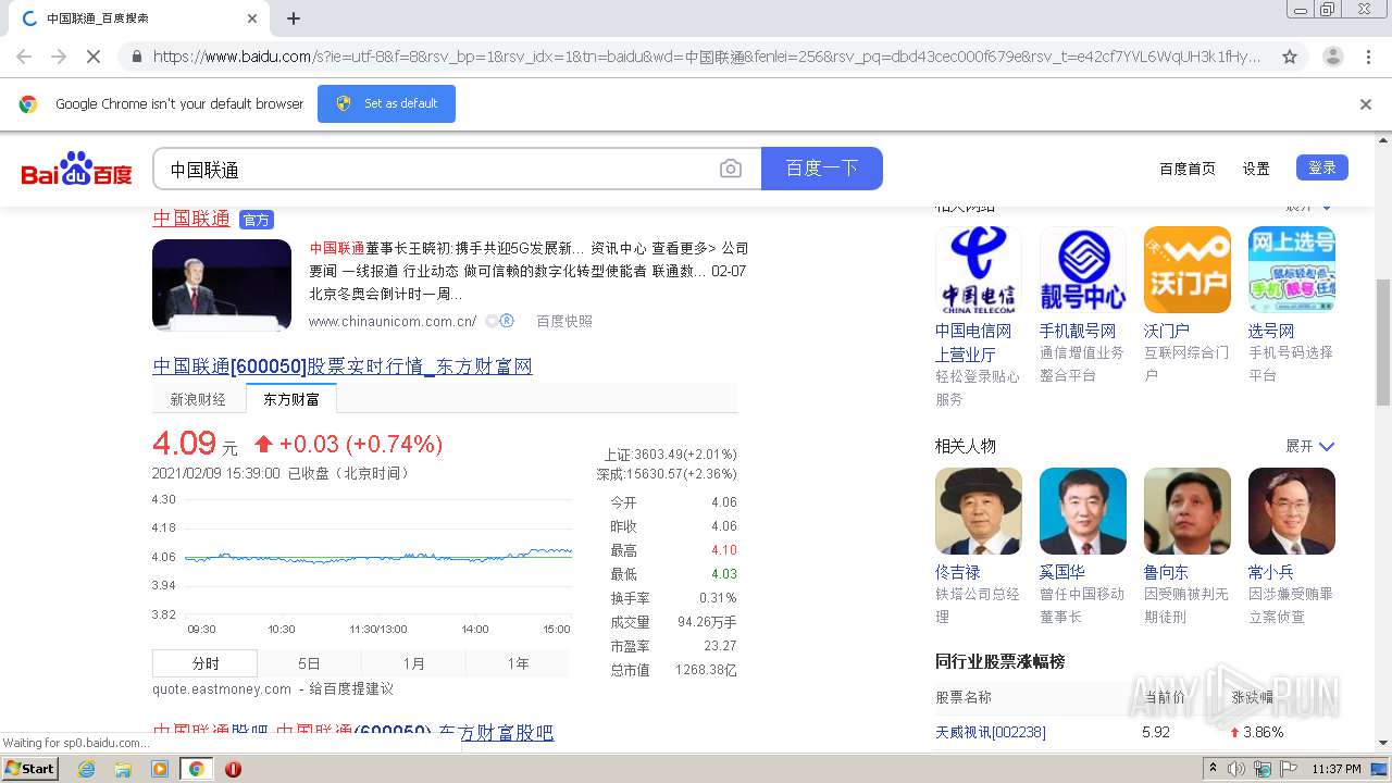 Malware analysis https://www.baidu.com/s?ie=utf-8&f=8&rsv_bp=1&rsv_idx ...