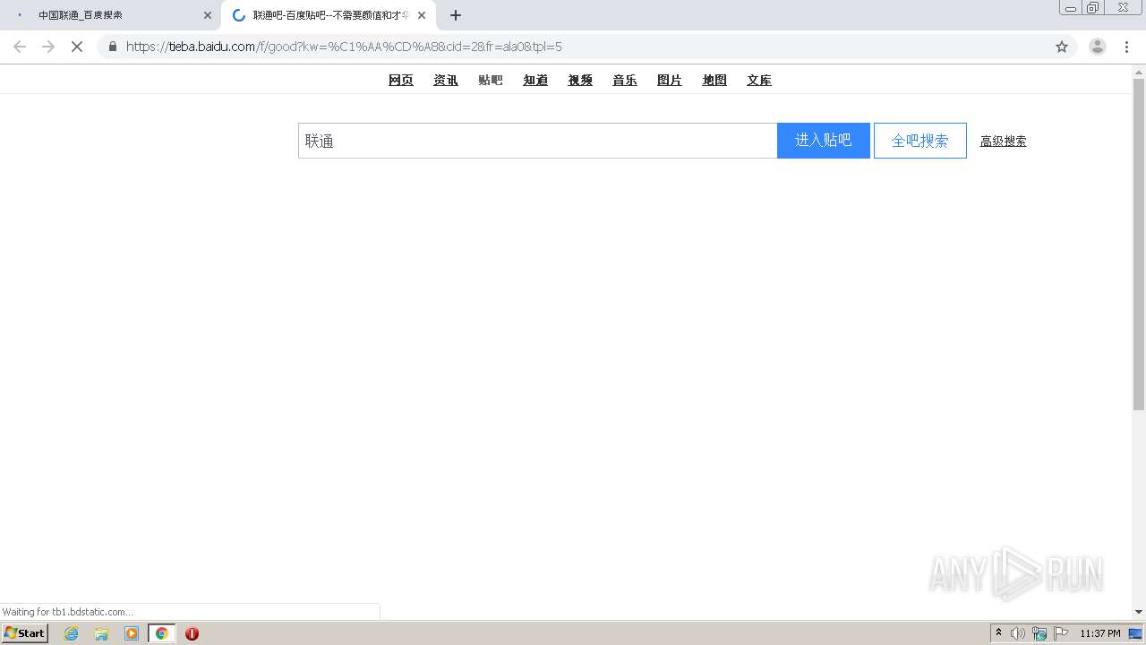 Malware analysis https://www.baidu.com/s?ie=utf-8&f=8&rsv_bp=1&rsv_idx ...