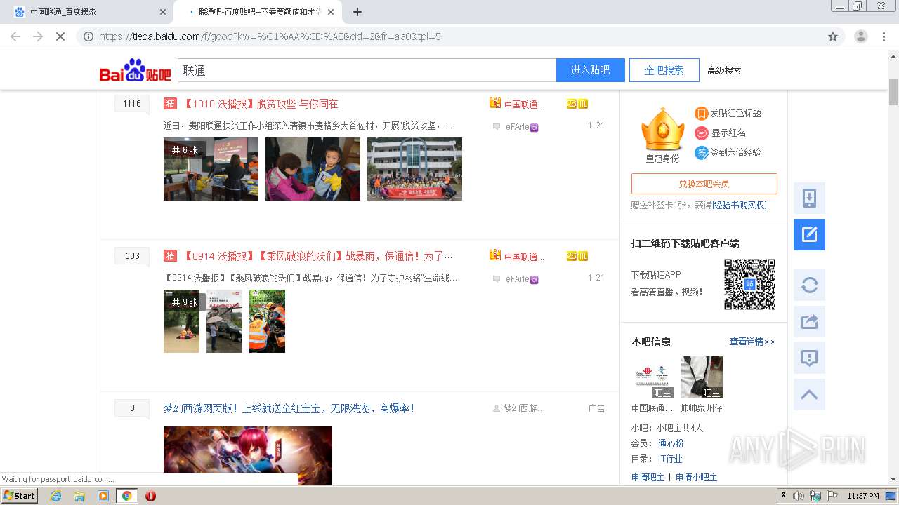 Malware analysis https://www.baidu.com/s?ie=utf-8&f=8&rsv_bp=1&rsv_idx ...