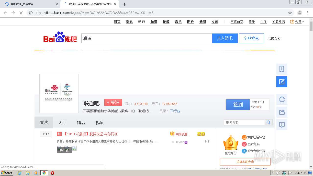 Malware analysis https://www.baidu.com/s?ie=utf-8&f=8&rsv_bp=1&rsv_idx ...