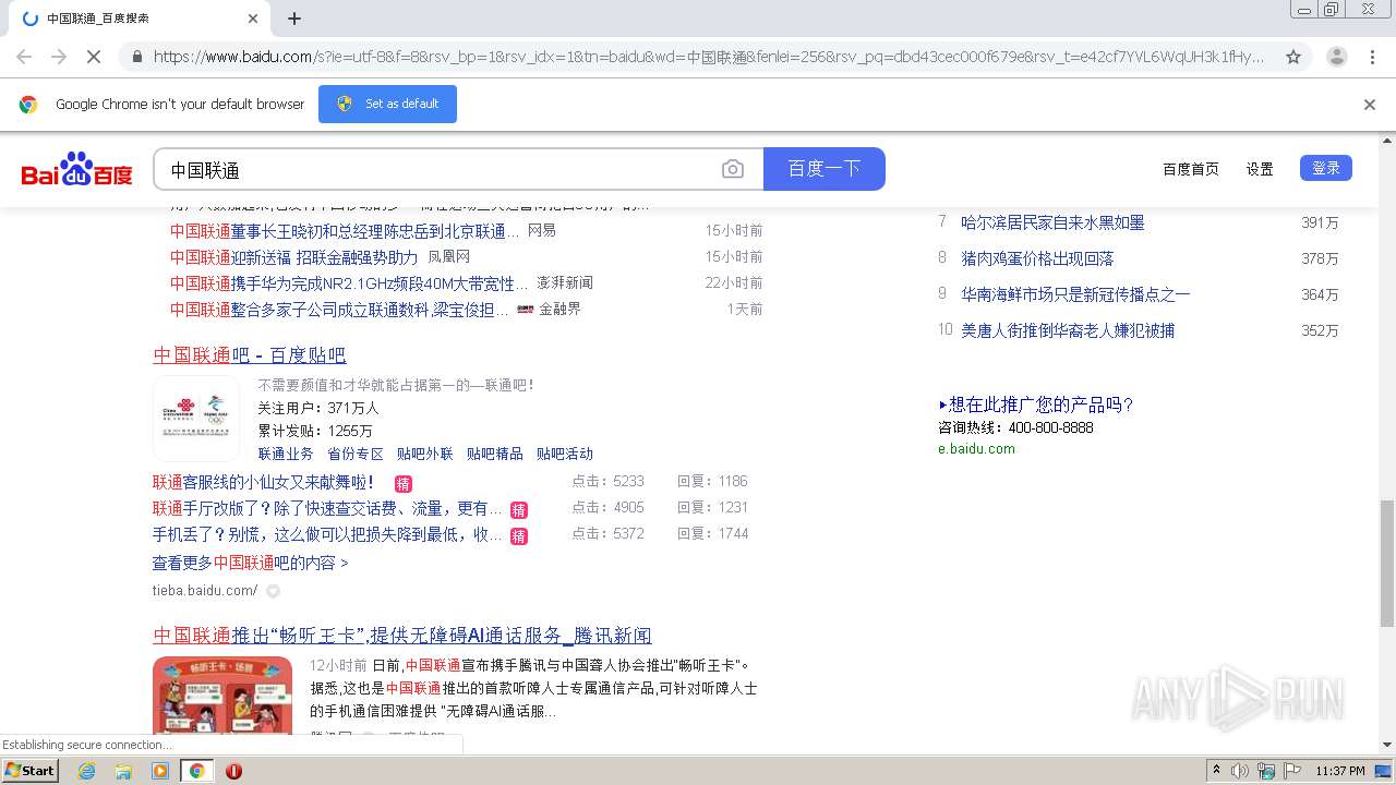 Malware analysis https://www.baidu.com/s?ie=utf-8&f=8&rsv_bp=1&rsv_idx ...