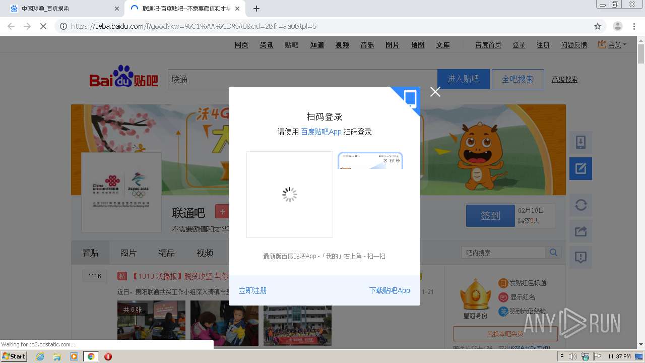 Malware analysis https://www.baidu.com/s?ie=utf-8&f=8&rsv_bp=1&rsv_idx ...