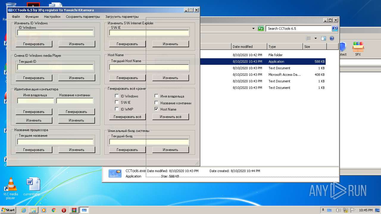 Analysis CCTools 6.5.rar (MD5: 9A64C581F4BF2F3DB6C005CE1835271B) Malicious activity ...