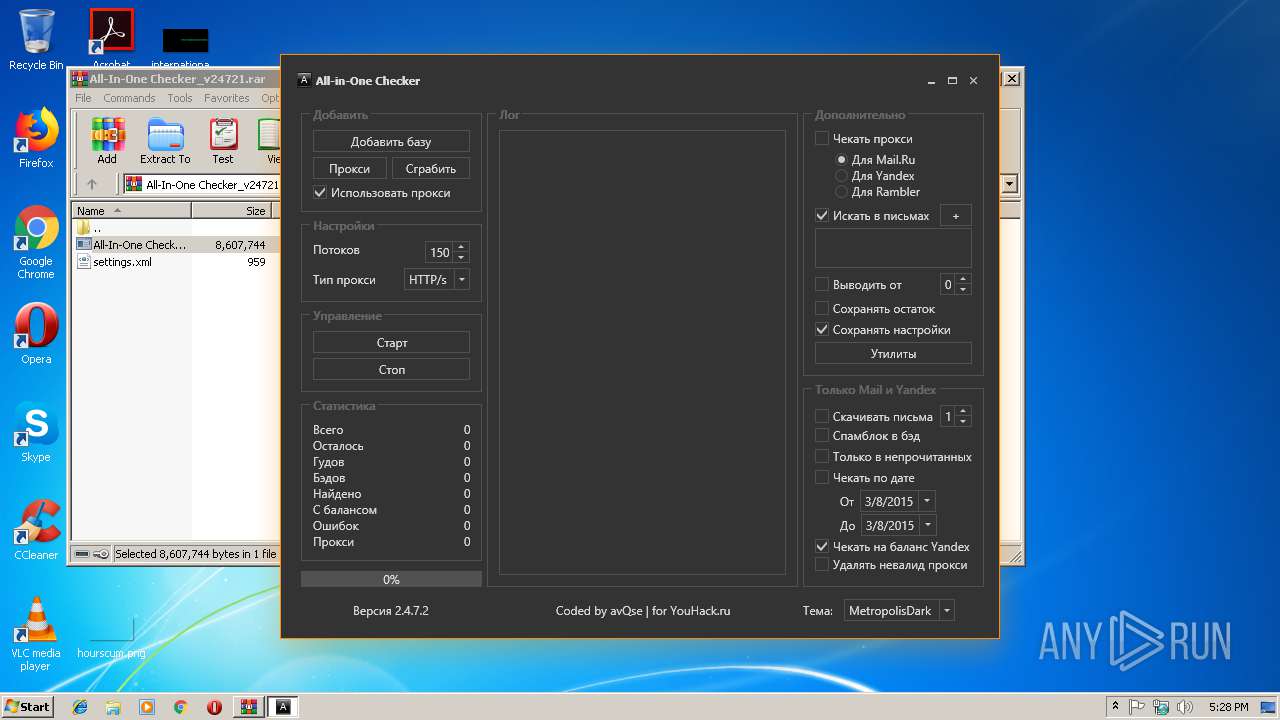 Malware analysis All-In-One Checker_v24721.rar No threats detected ...