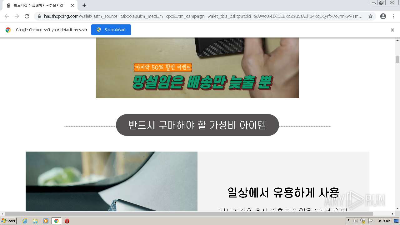 Analysis https://api.taboola.com/2.0/json/msn-anaheim-korea ...