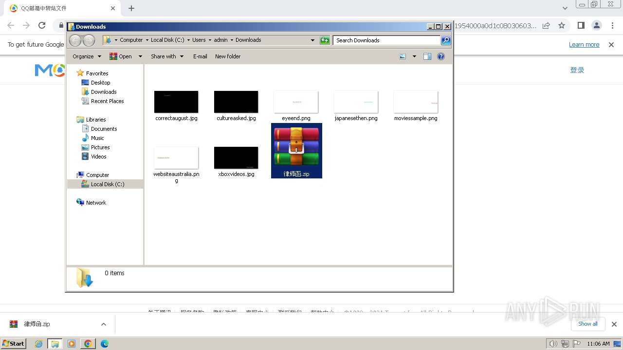 Analysis https://wx.mail.qq.com/ftn/download?func=3&key ...