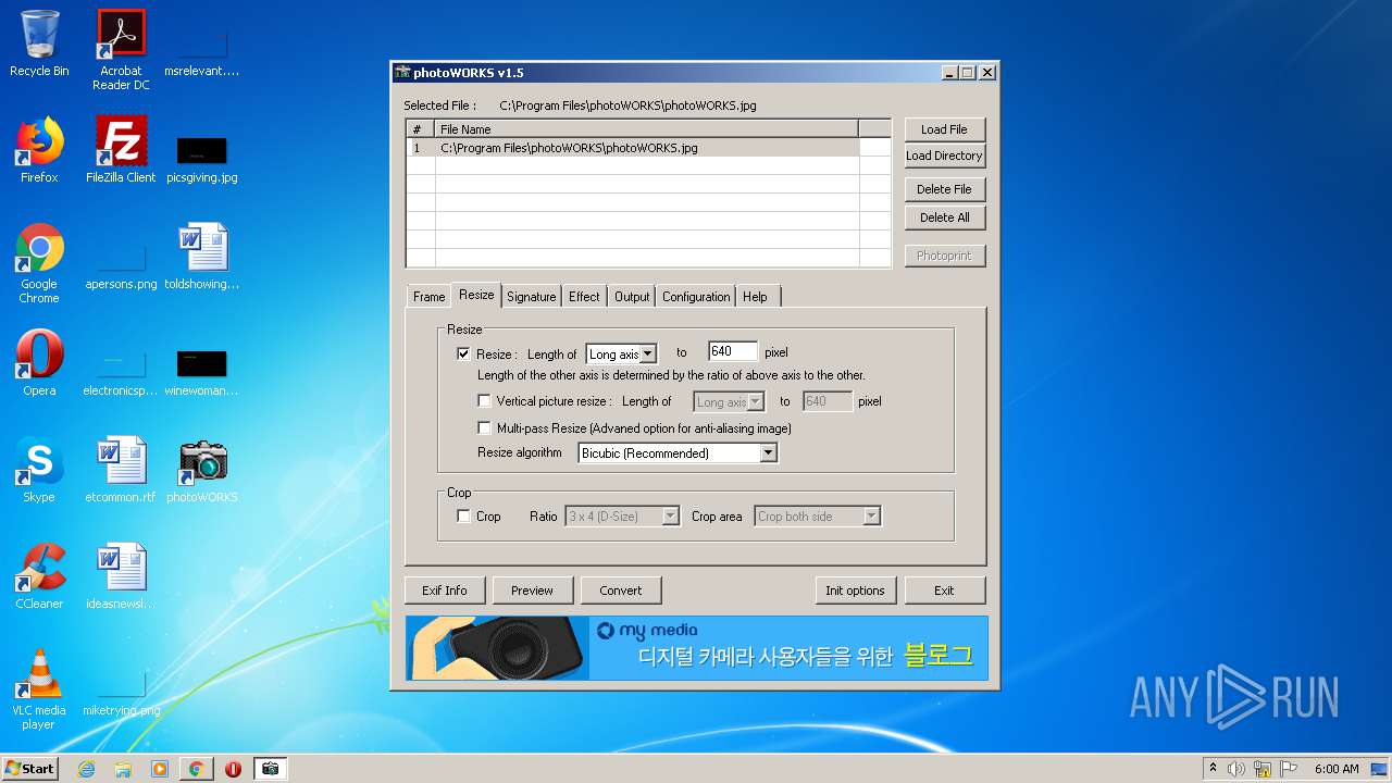 Malware analysis https://m.blog.naver.com/PostView.nhn?blogId=wanghi ...