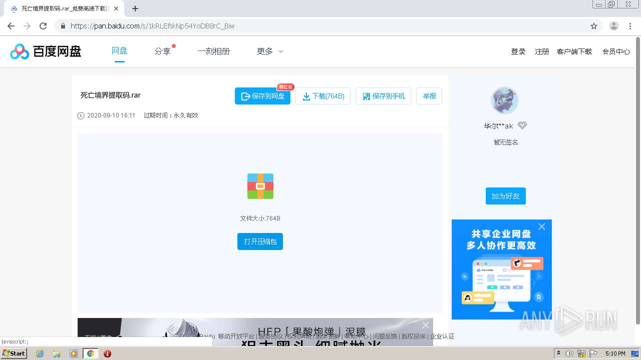 Malware Analysis Https: Www.youtube.com Redirect?event=video