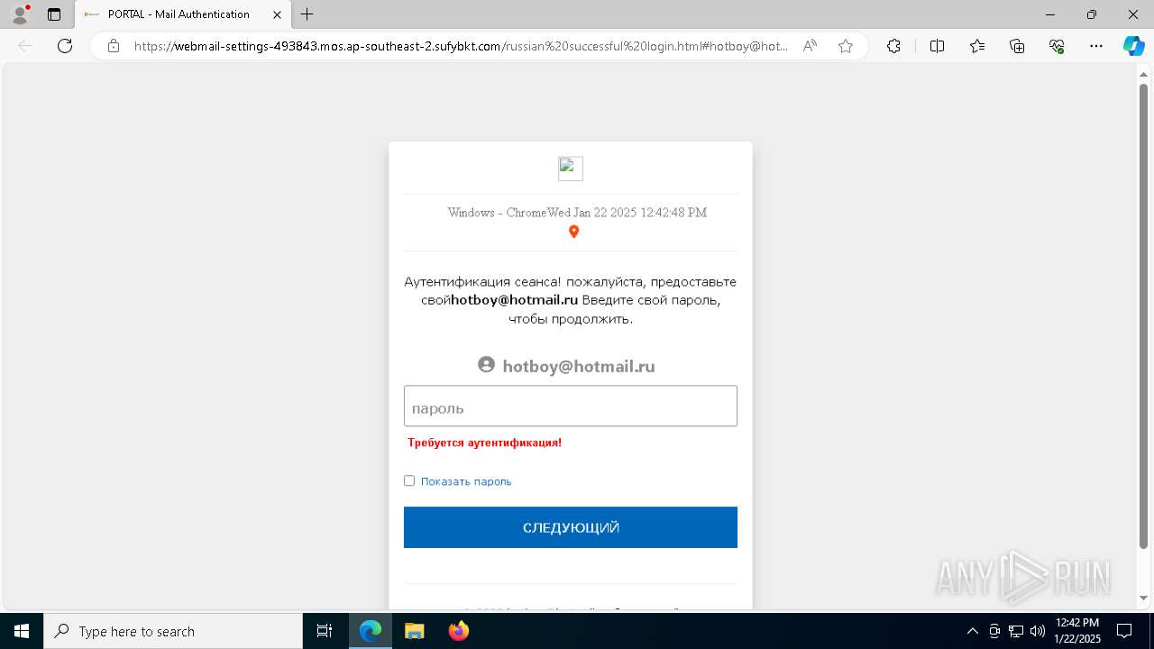 Analysis https://webmail-settings-493843.mos.ap-southeast-2.sufybkt.com/russian%20successful ...