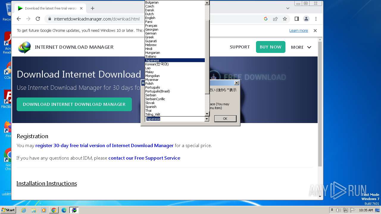Malware analysis IDM v.6.4x crack v.18.2.exe Malicious activity | ANY ...