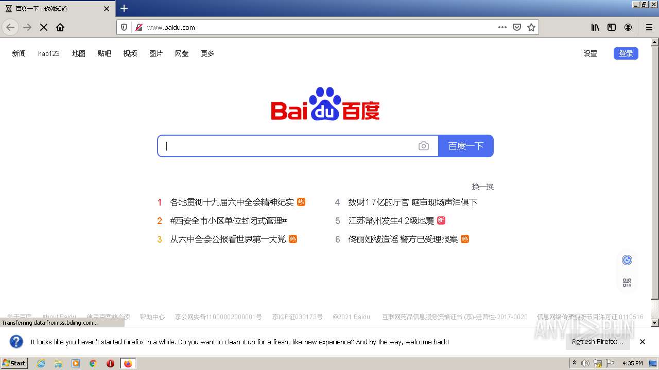 Malware analysis http://www.baidu.com Malicious activity | ANY.RUN ...
