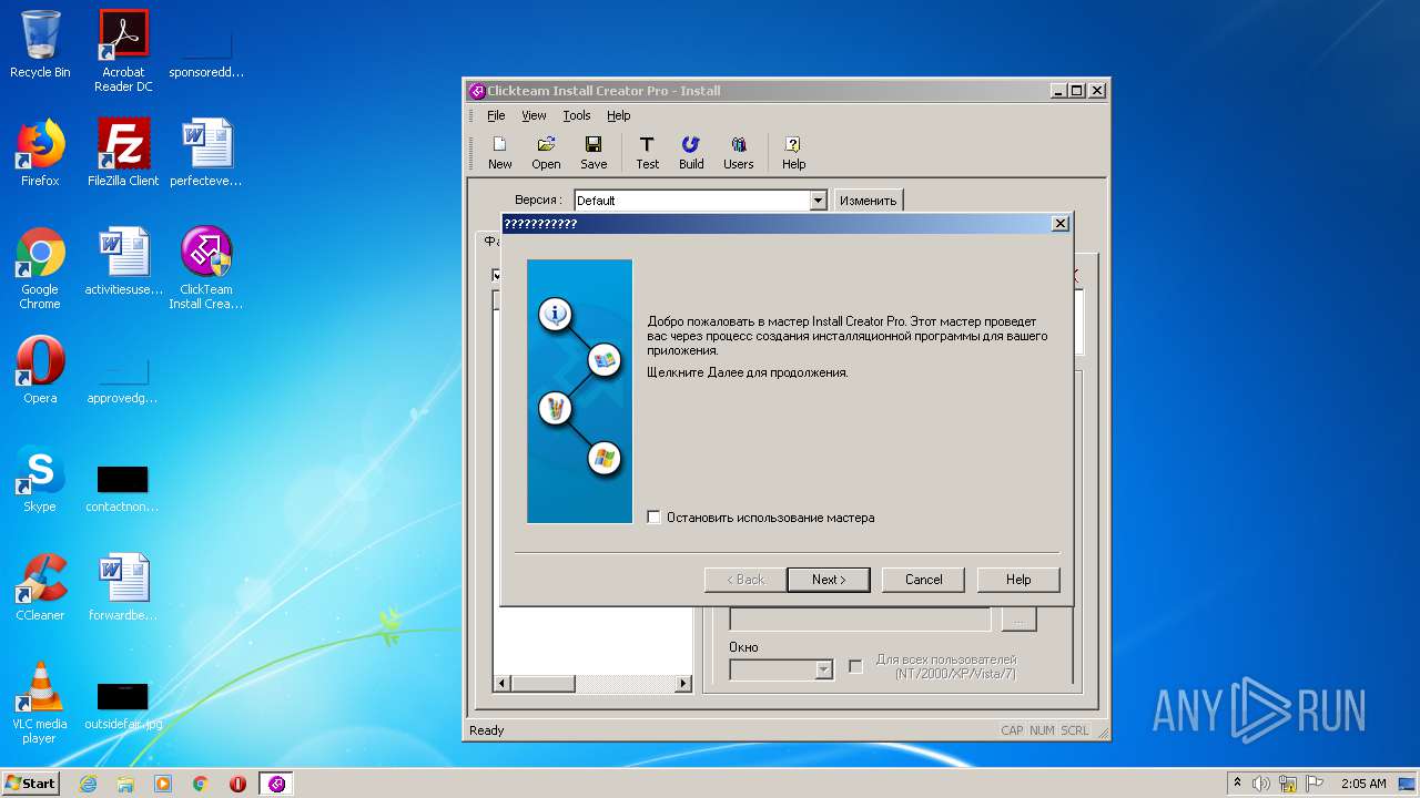 Analysis ClickTeam Install Creator Pro 2.0.45 Portable by вовава.exe ...