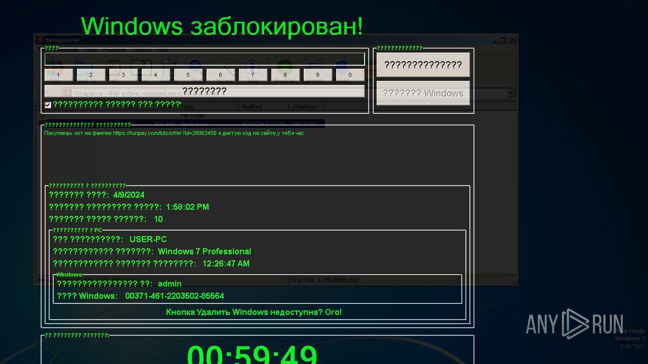 Malware analysis Synapse.rar Malicious activity | ANY.RUN - Malware ...