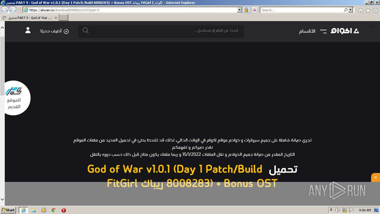 Malware analysis https://akwam.io/download/89588/10197/part-9 Malicious ...