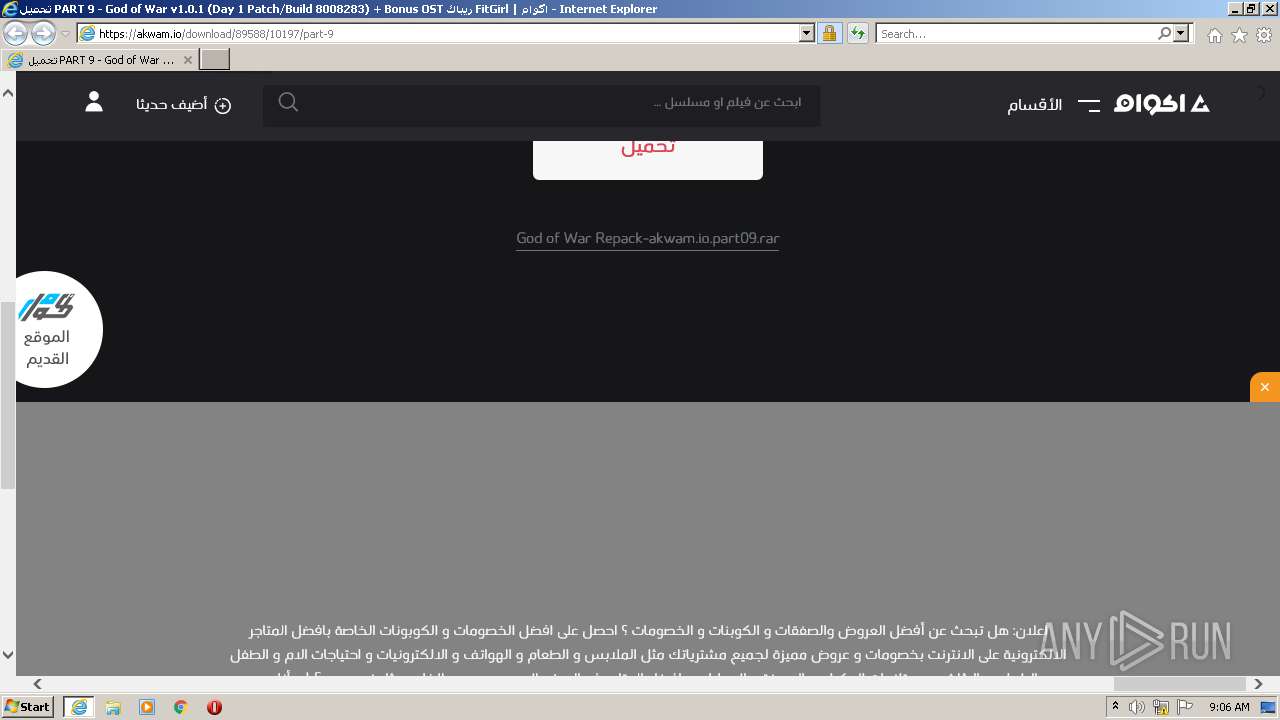 Malware analysis https://akwam.io/download/89588/10197/part-9 Malicious ...