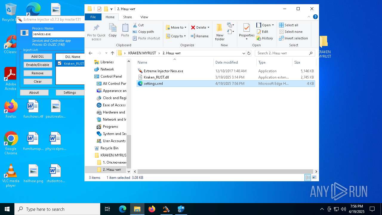 Analysis https://workupload.com/file/J2zU4ufkg6W Malicious activity - Interactive analysis ANY.RUN