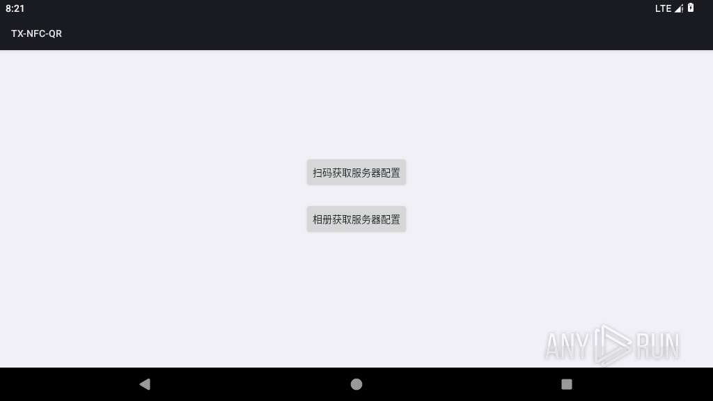 Malware analysis dbead7e31255aef4bb5a5852389e8630.apk Malicious ...