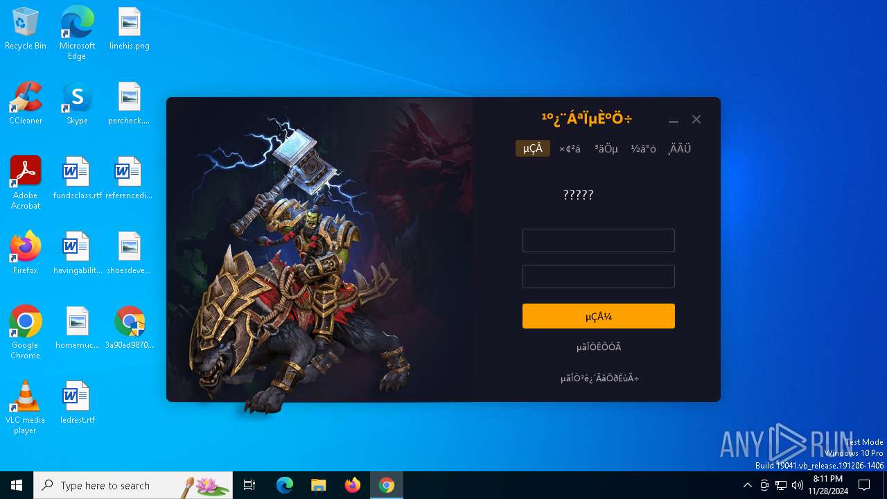 Malware analysis ...