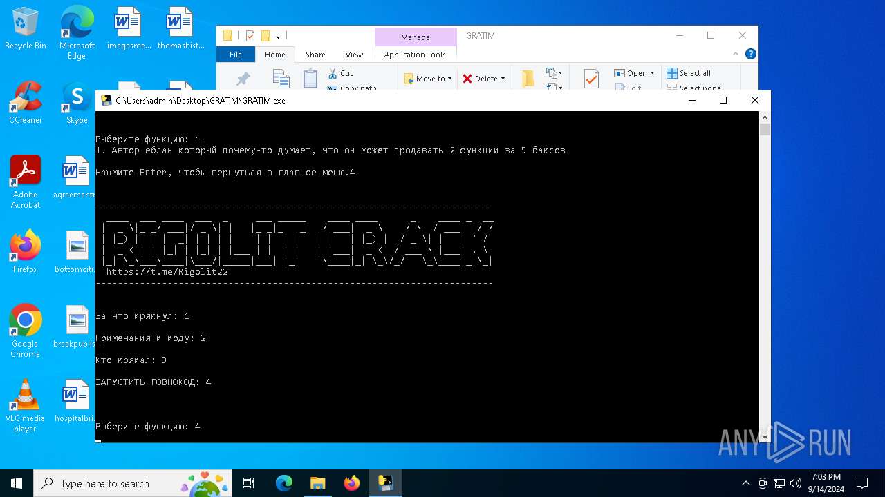 Malware analysis GRATIM_crack.rar Malicious activity | ANY.RUN ...