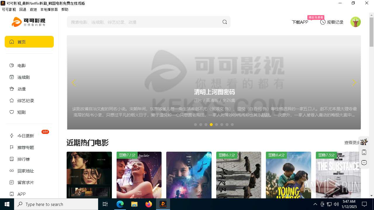 Malware analysis https://c1029.dmpdmp.com/a17d752a157da8457a32995c6c2377a5/67835e40/2024/02/22 ...