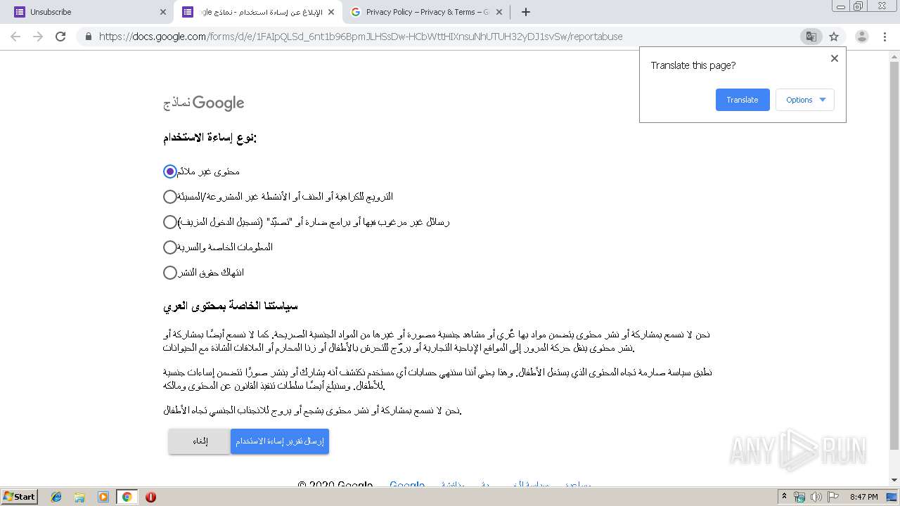 Malware analysis https://docs.google.com/forms/d/e/1FAIpQLSd_6nt1b96BpmJLHSsDw ...