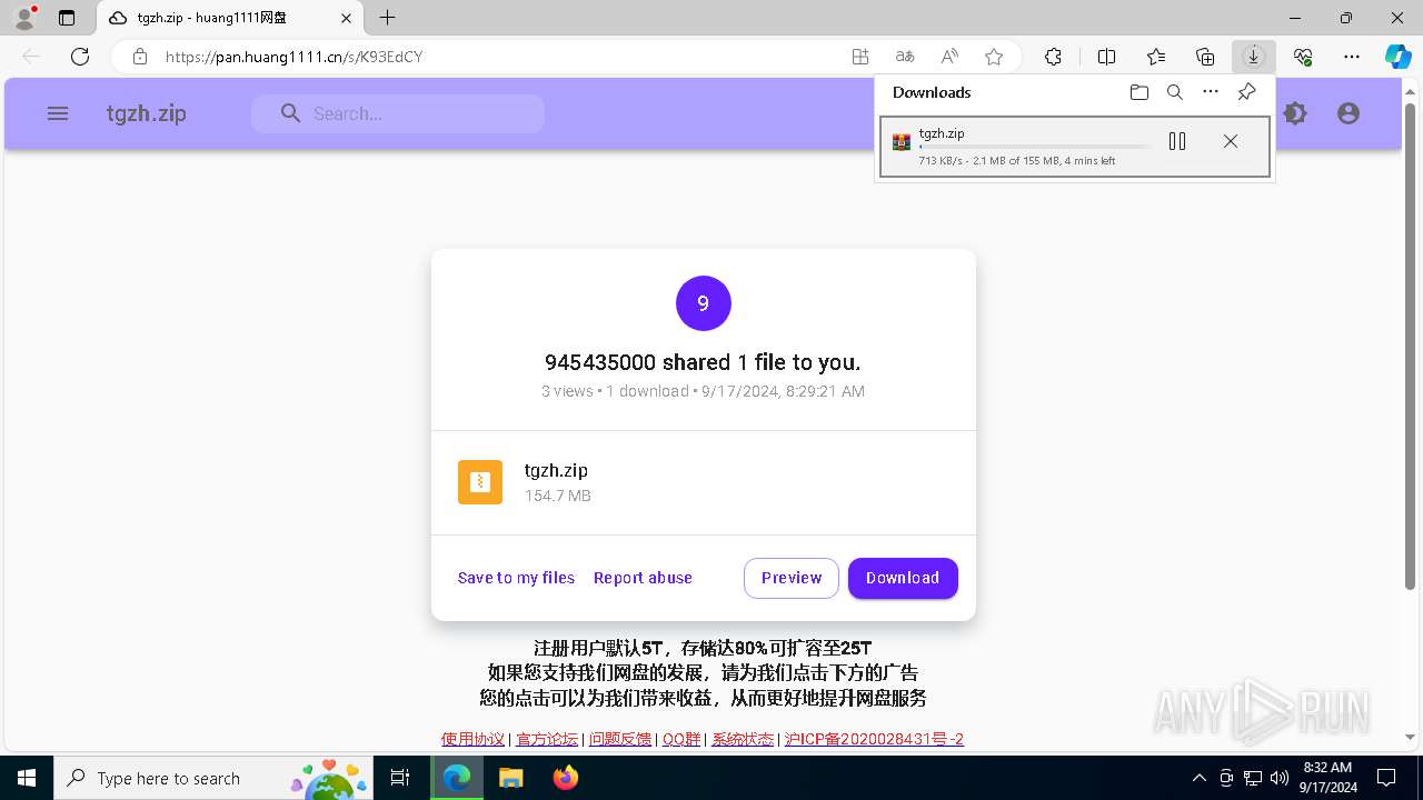 Analysis https://pan.huang1111.cn/s/K93EdCY Malicious activity - Interactive analysis ANY.RUN