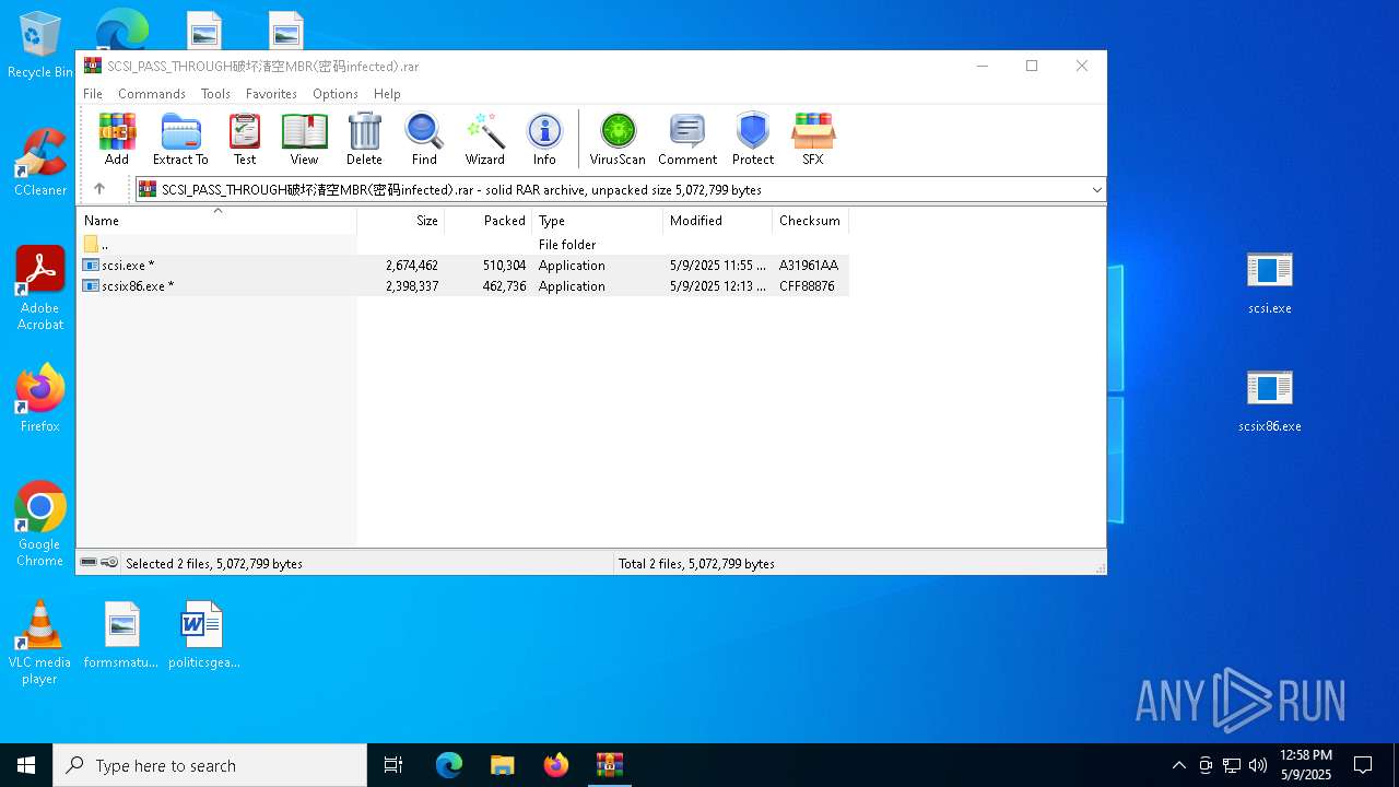 Analysis SCSI_PASS_THROUGH破坏清空MBR（密码infected）.rar (MD5 ...