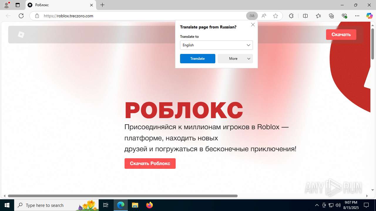 Analysis roblox.treczoro.com Malicious activity - Interactive analysis ANY.RUN