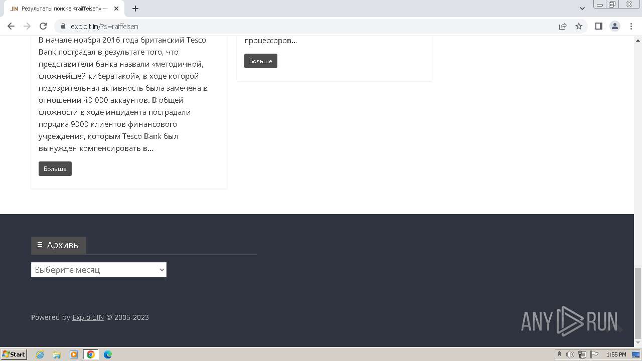 Malware analysis https://exploit.in Malicious activity | ANY.RUN ...