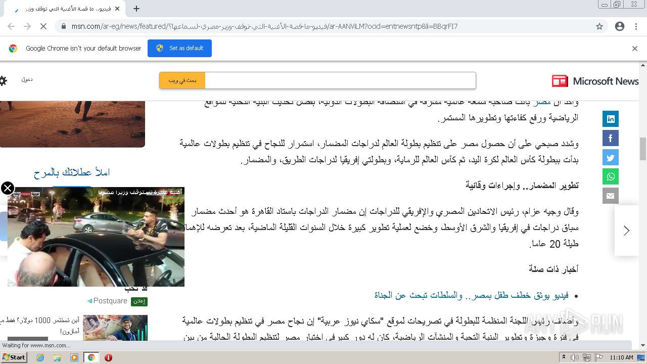 Malware analysis https://www.msn.com/ar-eg/news/featured/%d9%81%d9%8a ...