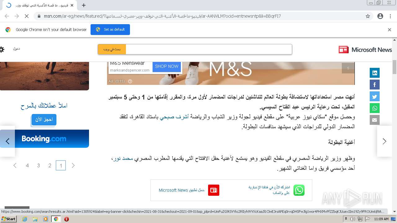 Malware Analysis Https:  Www.msn.com Ar-eg News Featured %d9%81%d9%8a 