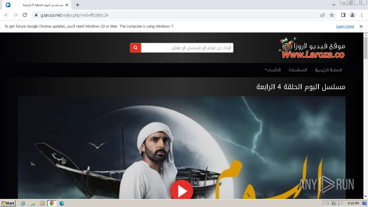 Malware analysis https://g.laroza.net/video.php?vid=ff0280c24 Malicious activity | ANY.RUN ...