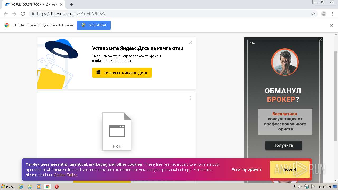 Analysis https://disk.yandex.ru/d/AMrulyNQ3Uf6iQ Malicious activity - Interactive analysis ANY.RUN