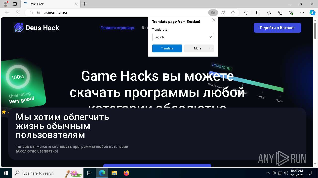 Malware analysis https://deushack.eu/ Malicious activity | ANY.RUN ...