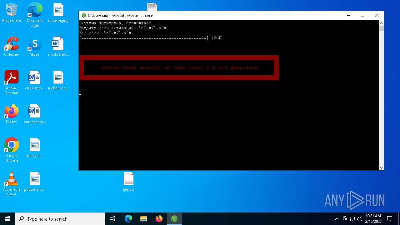Malware analysis https://deushack.eu/ Malicious activity | ANY.RUN - Malware Sandbox Online