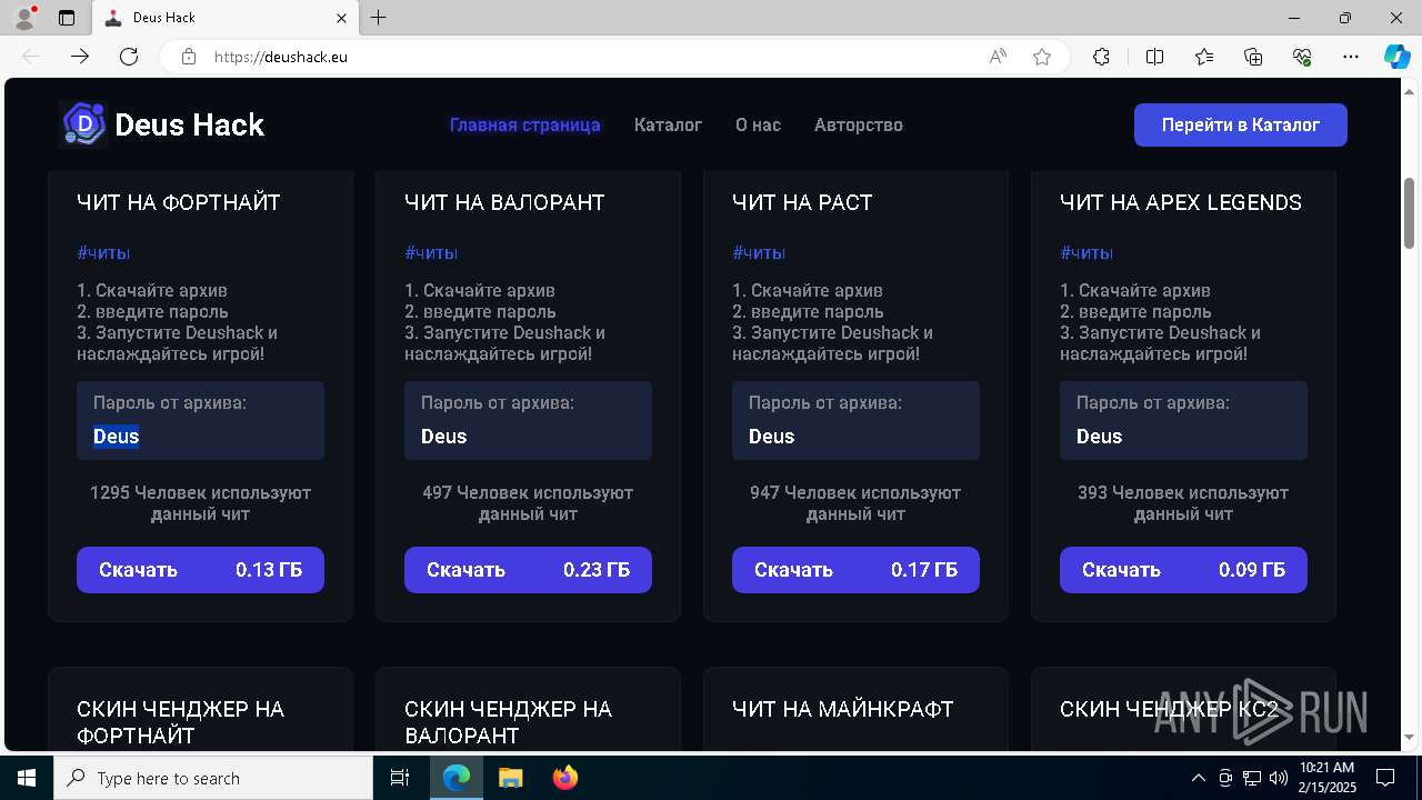 Malware analysis https://deushack.eu/ Malicious activity | ANY.RUN ...
