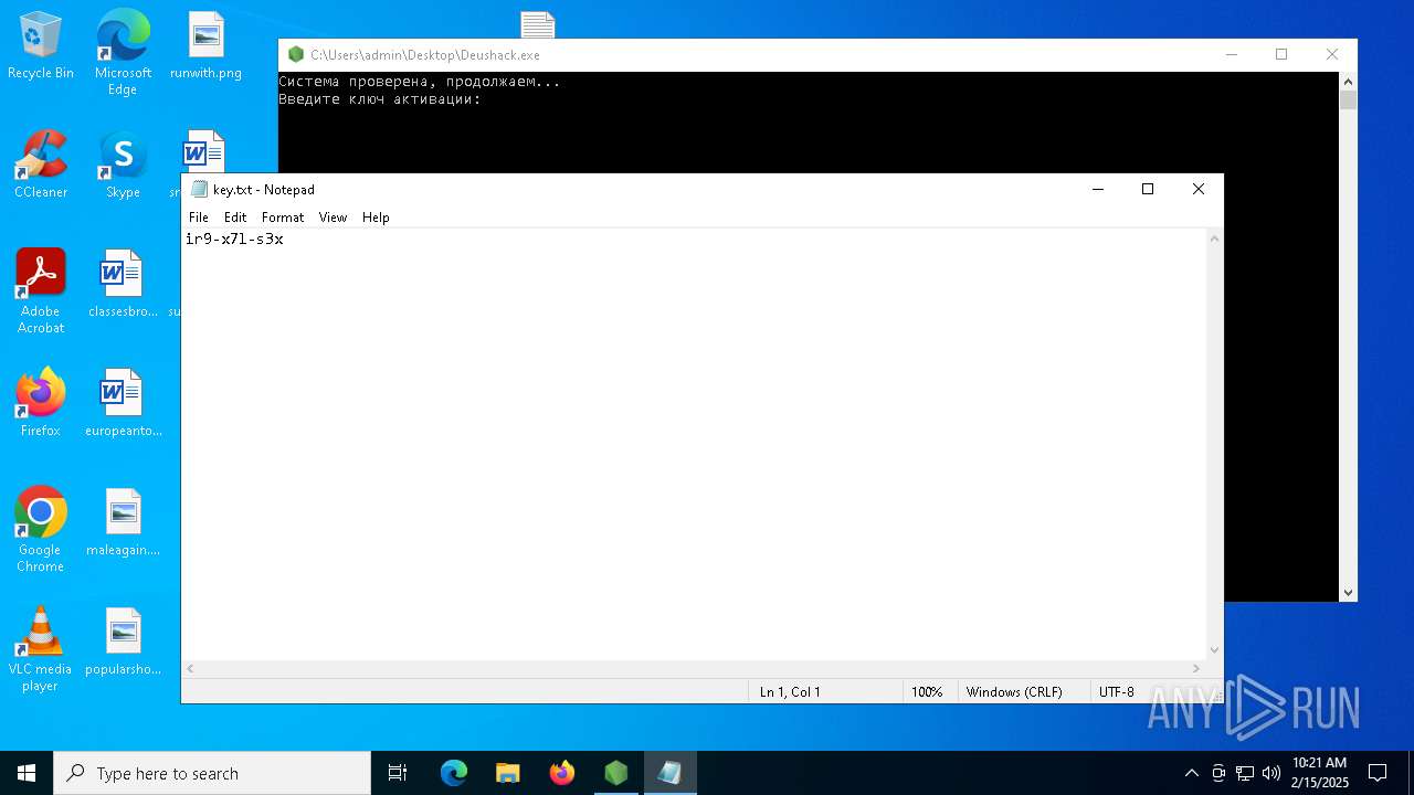 Malware analysis https://deushack.eu/ Malicious activity | ANY.RUN ...