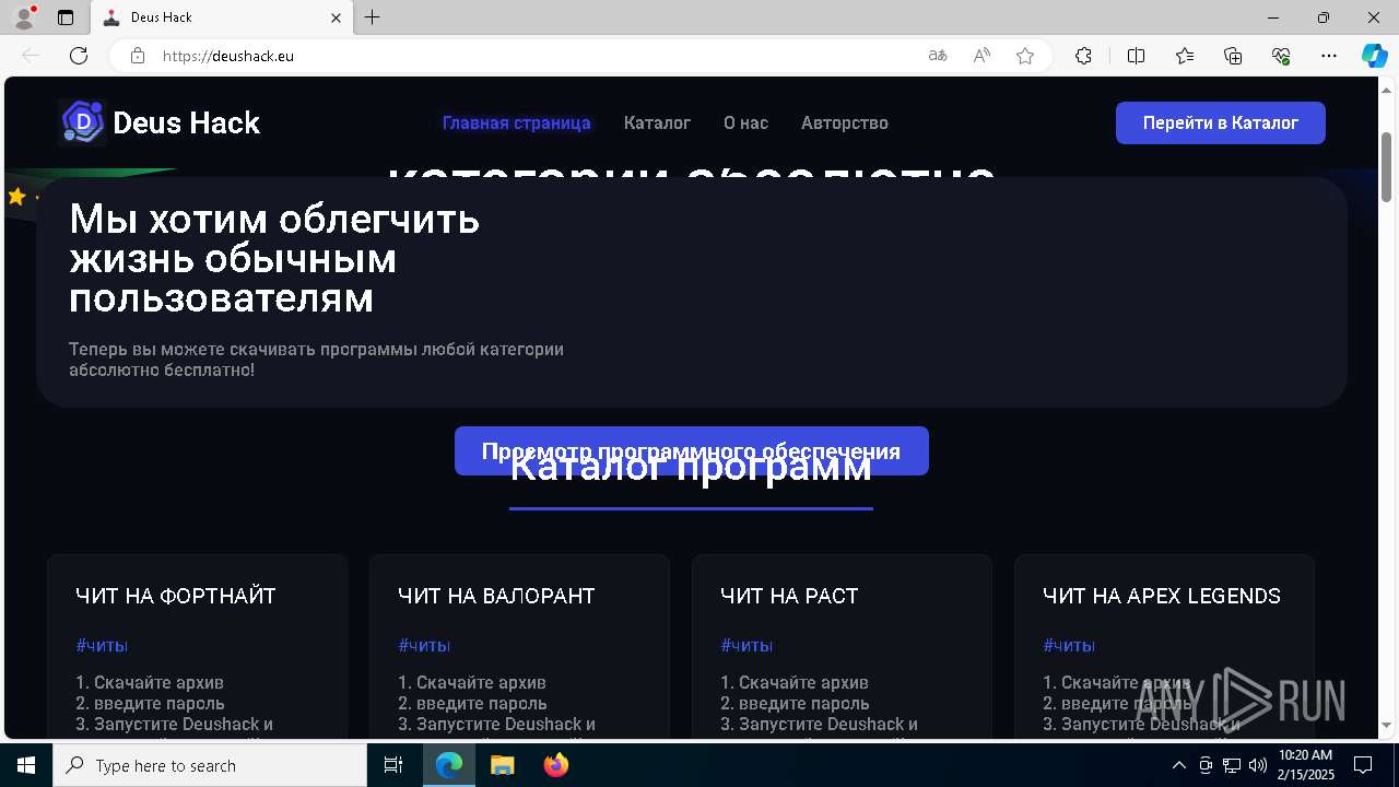 Malware analysis https://deushack.eu/ Malicious activity | ANY.RUN ...