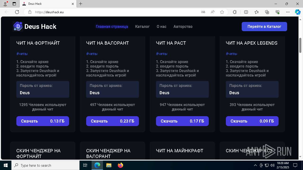 Malware analysis https://deushack.eu/ Malicious activity | ANY.RUN - Malware Sandbox Online