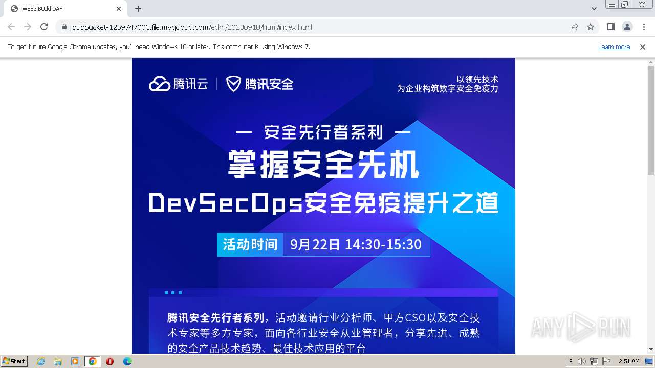 Malware analysis https://hk-callback.qcloudmail.com/api/webhook?upn ...