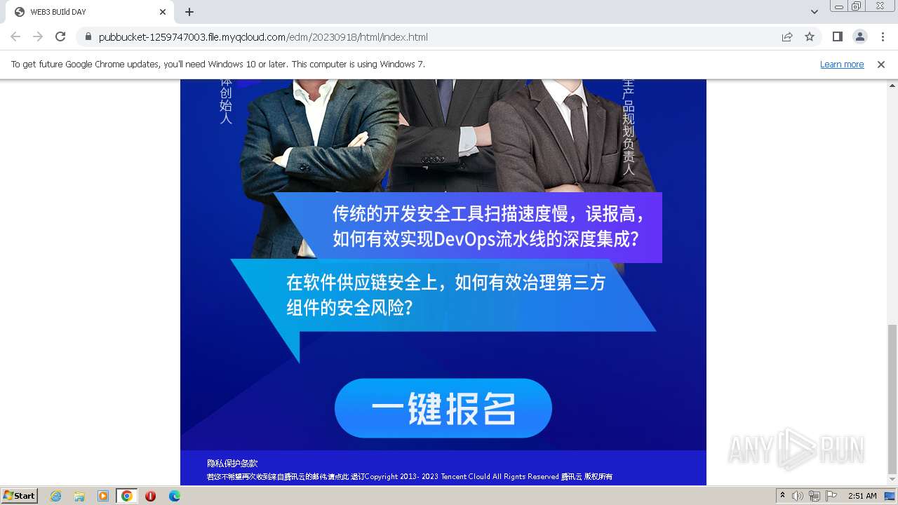 Malware analysis https://hk-callback.qcloudmail.com/api/webhook?upn ...